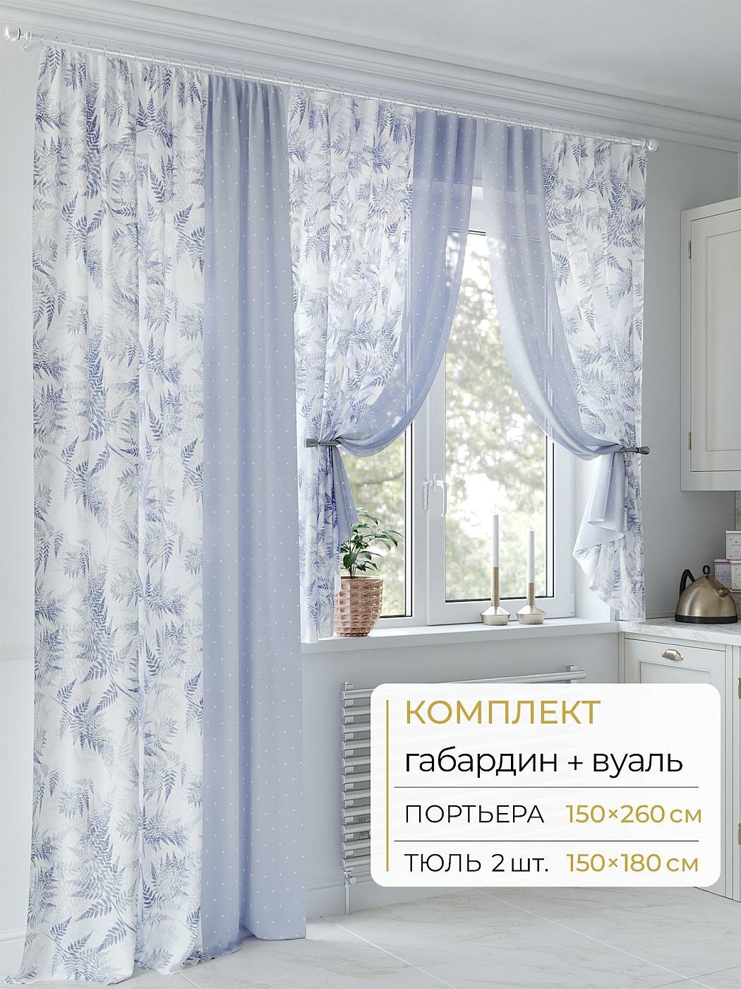 Штора для спальни и гостиной готовая 150x260 см с рисунком (502006260-260)