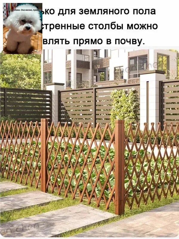 Лента для забора — фото 1