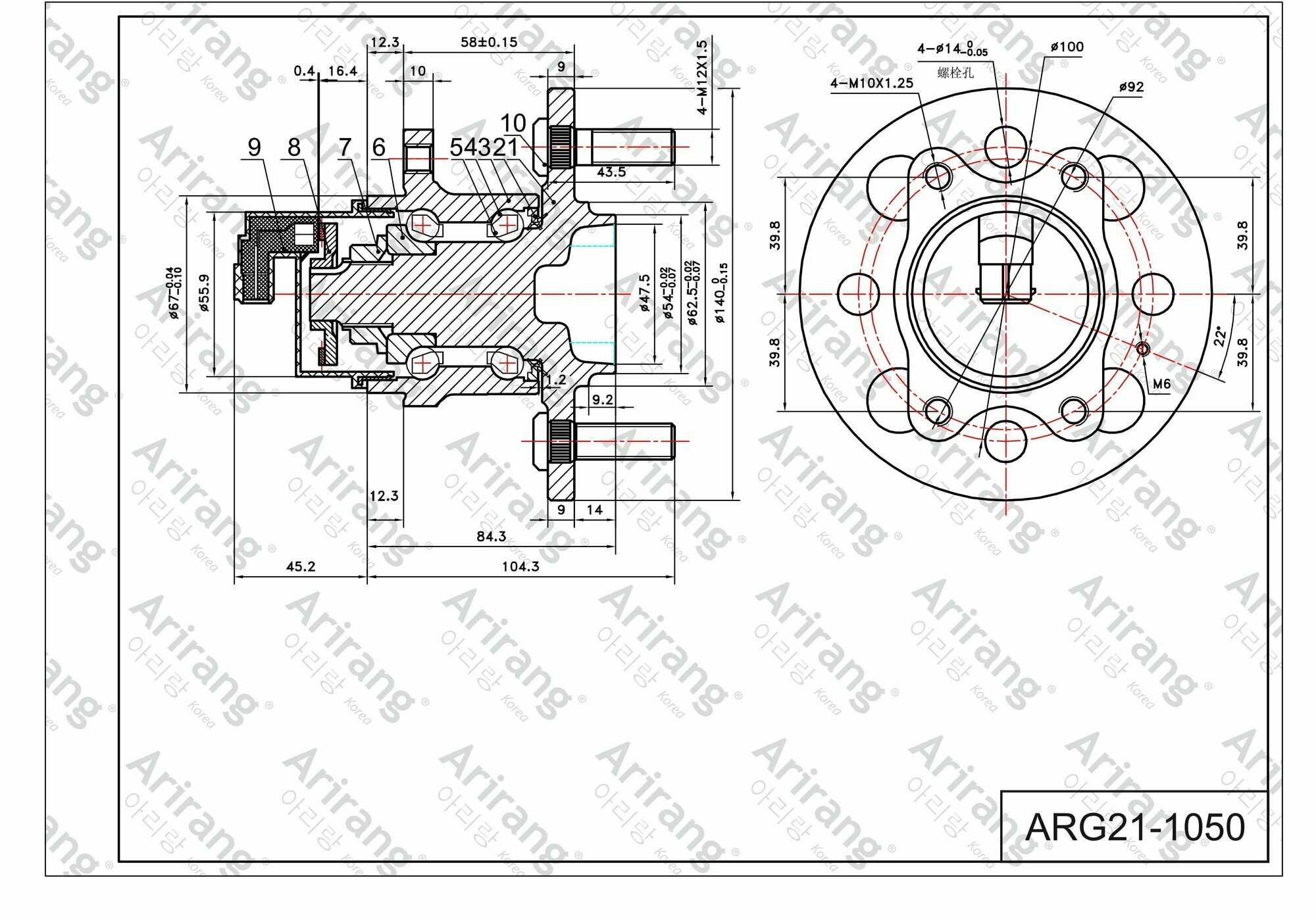 Ступица задняя в сборе с подшипником (с ABS), ARIRANG ARG211050