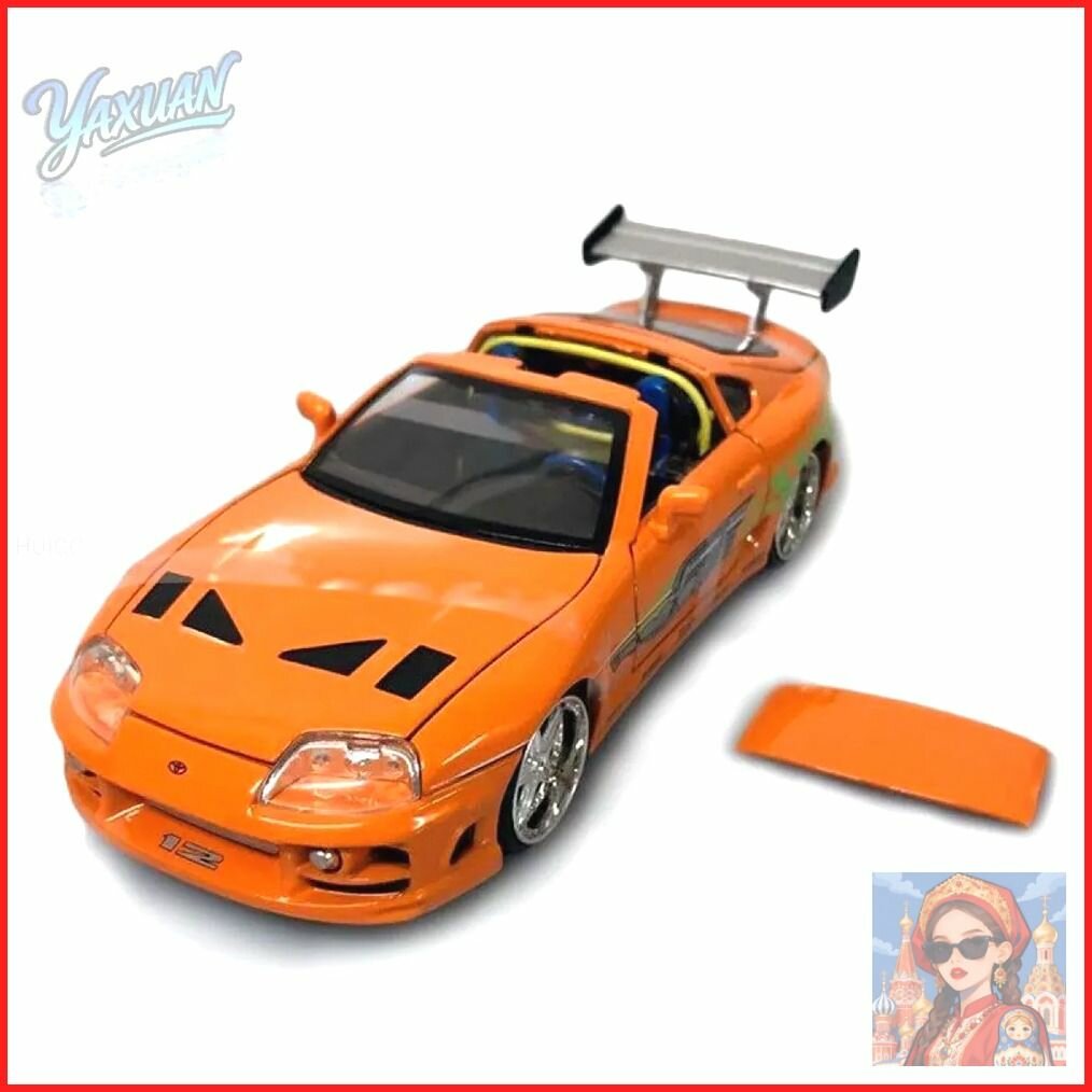 Машинка Fast and Furious Jada Форсаж 1:24 -BRIAN'S TOYOTA SUPRA orange