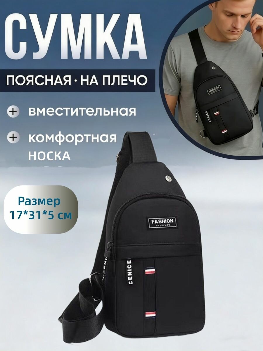 Рюкзак классический