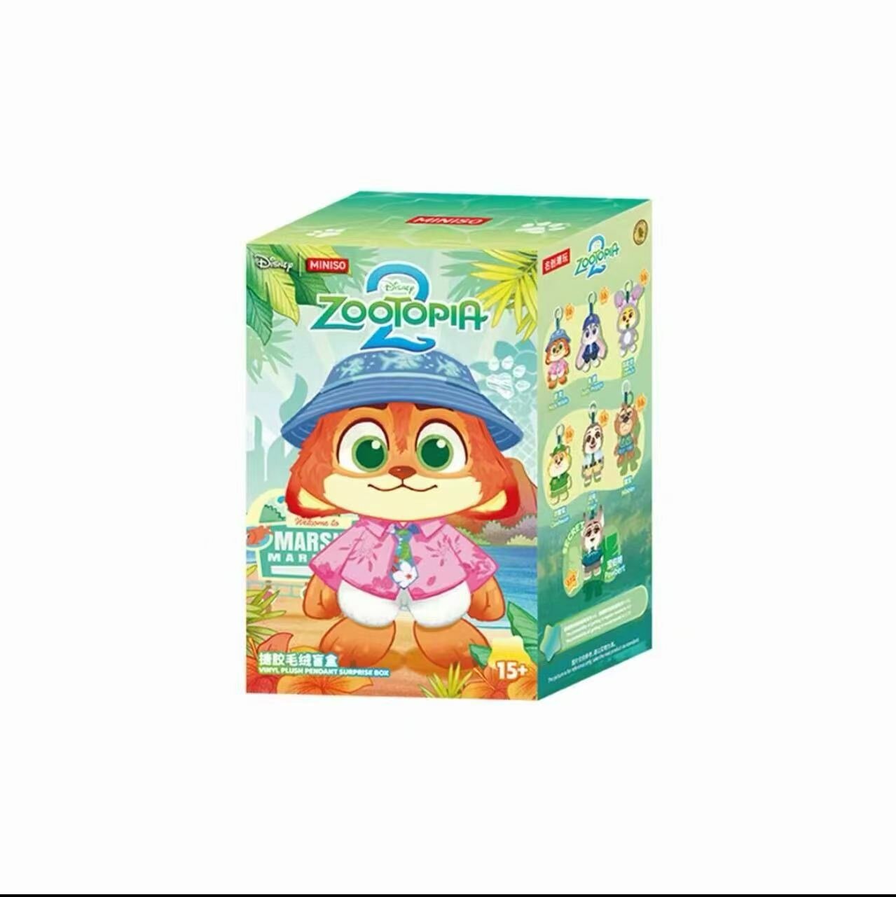 Игрушка Miniso "Зверополис", плюш, запечатанная в коробку-сюрприз