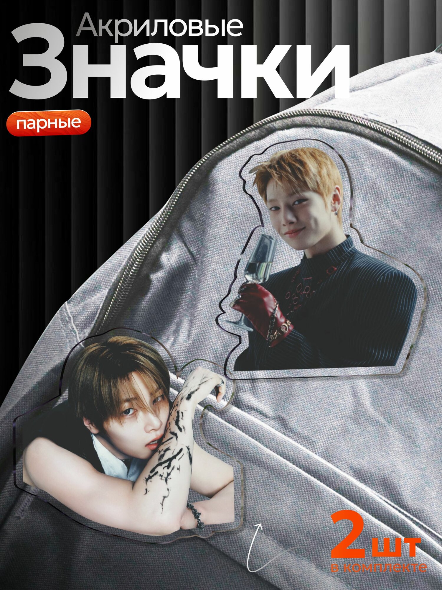 Значок