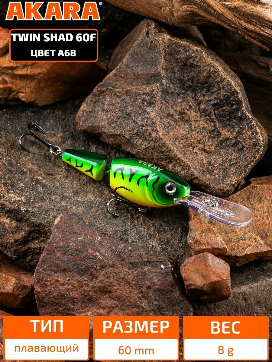 Воблер Akara Twin Shad 60F 8 гр. A68