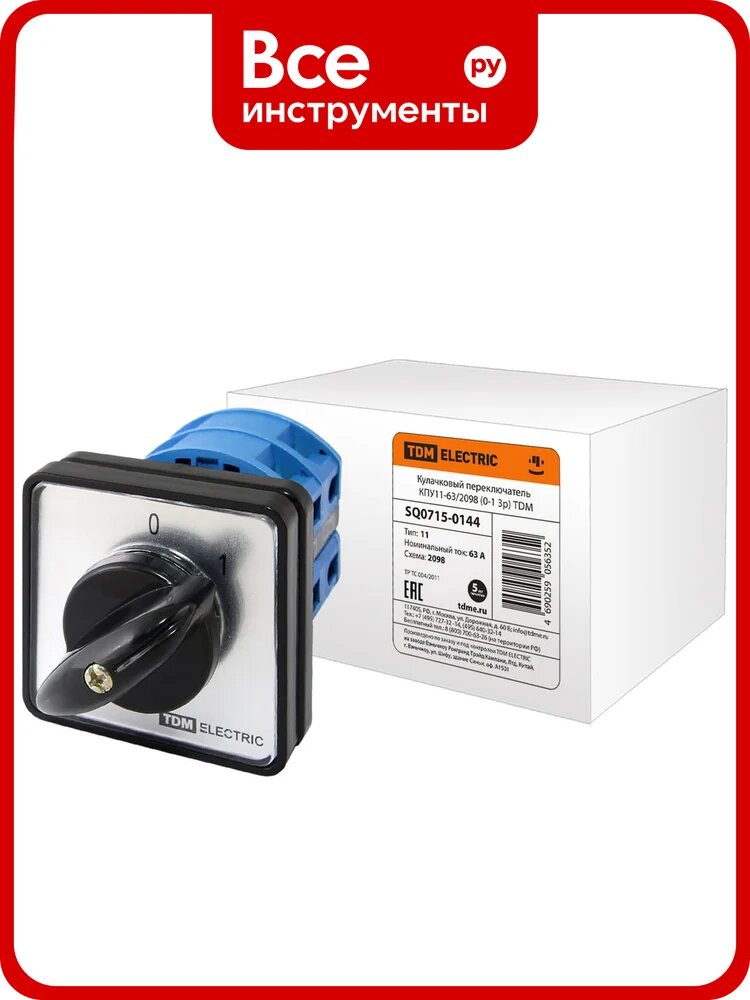 Кулачковый переключатель TDM ELECTRIC КПУ11-63/2098 (0-1 3р) SQ0715-0144