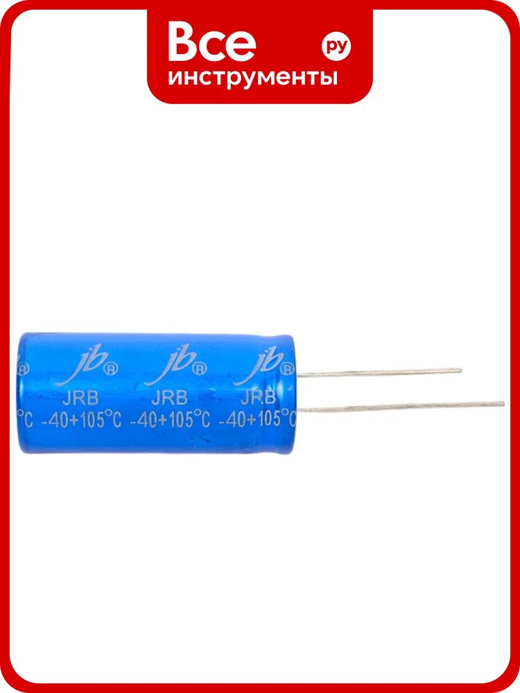 Электролитический конденсатор JB Capacitors 10000мкФ 10В с радиальными выводами, надёжной конструкцией
