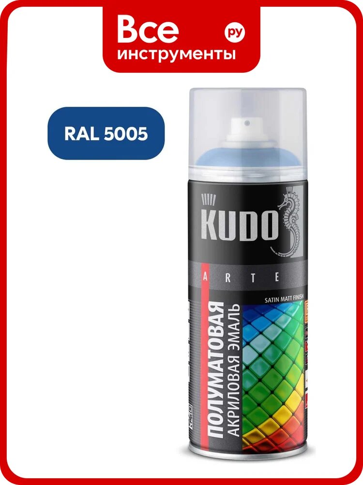 Эмаль универсальная акриловая KUDO satin RAL 5005 сигнально-синяя Объем:0.52