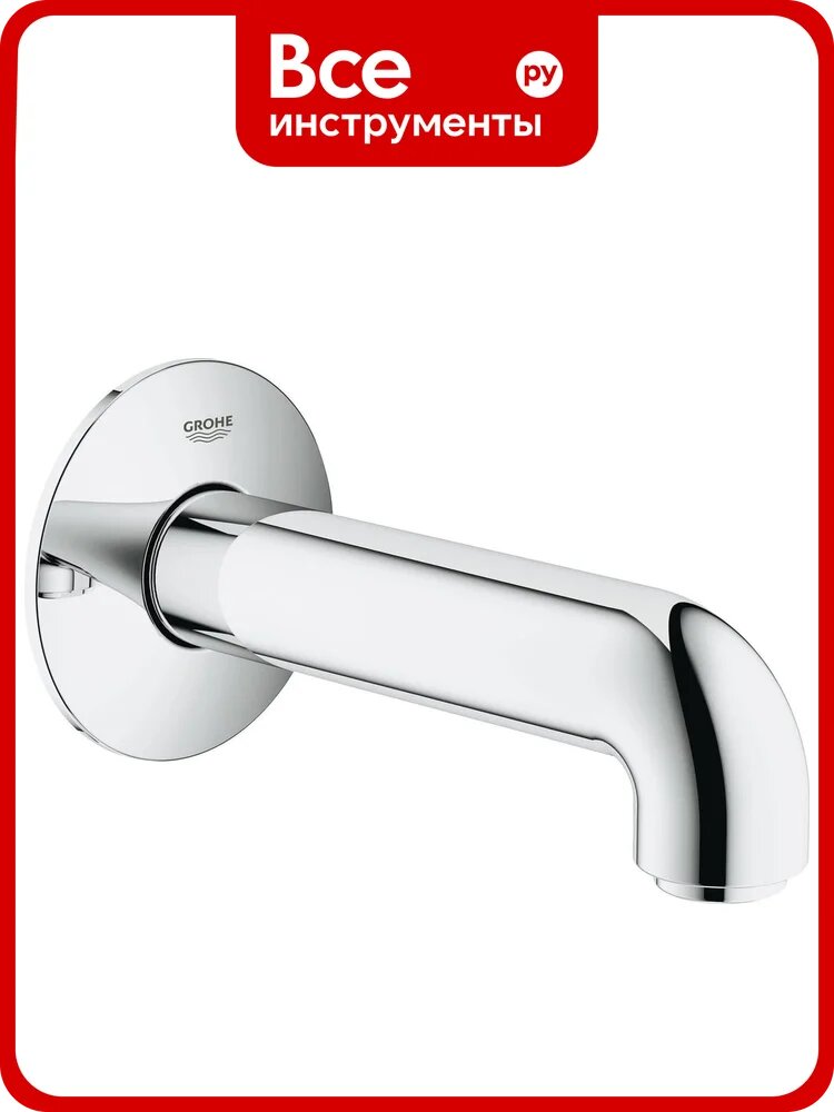 Излив для ванны Grohe BauClassic 13258000