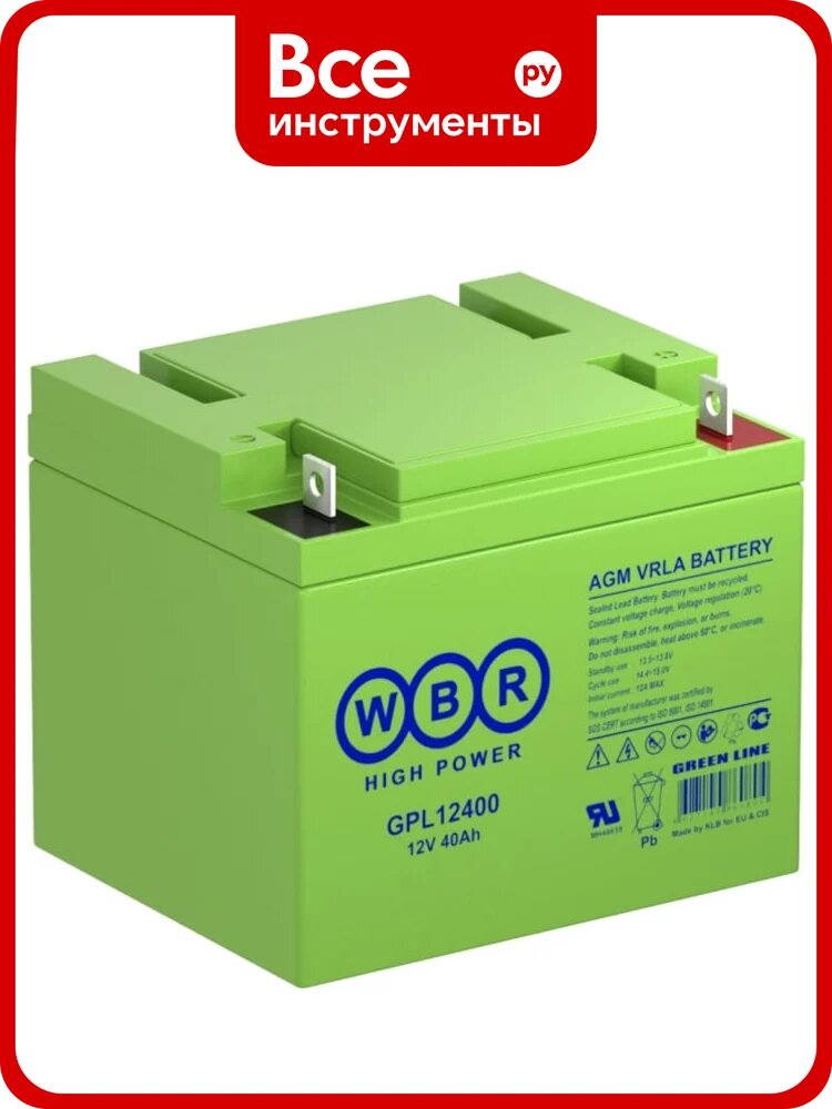 Аккумулятор для ИБП WBR GPL12400, 12В, 40Ач, AGM, обратная полярность, размеры 199x166x171 мм, вес 13.5 кг, клеммы