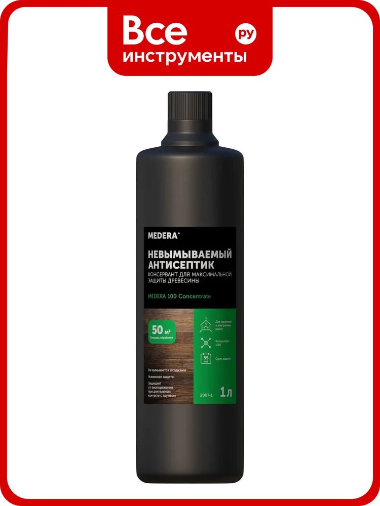 Невымываемый универсальный антисептик для древесины MEDERA 100 Concentrate 1 л 2007-1 водный состав, защита от плесени