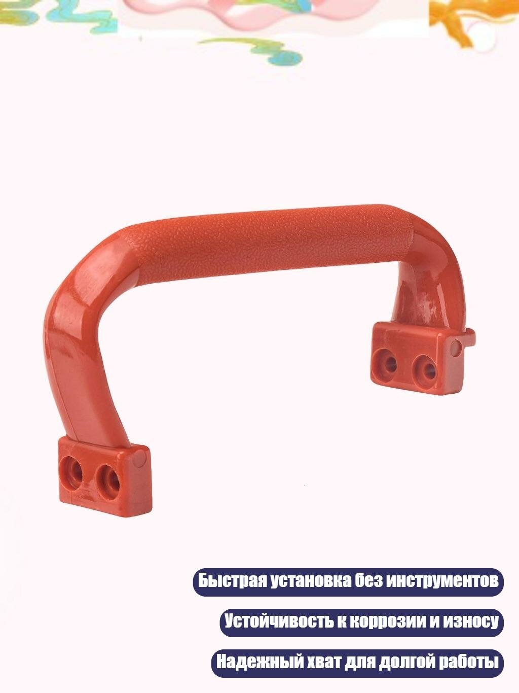 Быстросъемная эргономичная рукоятка для садового устройства 1619X01205