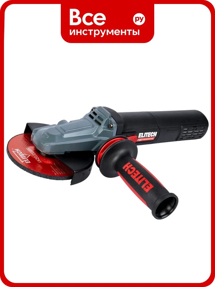 Шлифмашина угловая Elitech AG 1512E (E2213.052.00) HD 205377