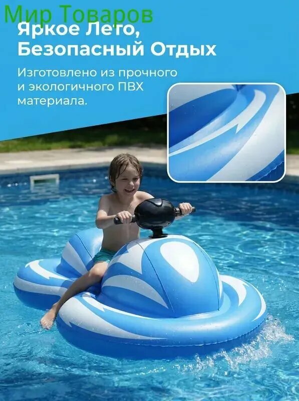 Лодка, 164 см , предоставляя достаточно места для весёлого времяпрепровождения на воде — фото 1
