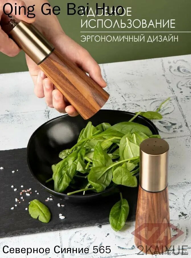 Набор для специй , дерево, с подносом, Ротационный. золотистый, 2шт. — фото 1