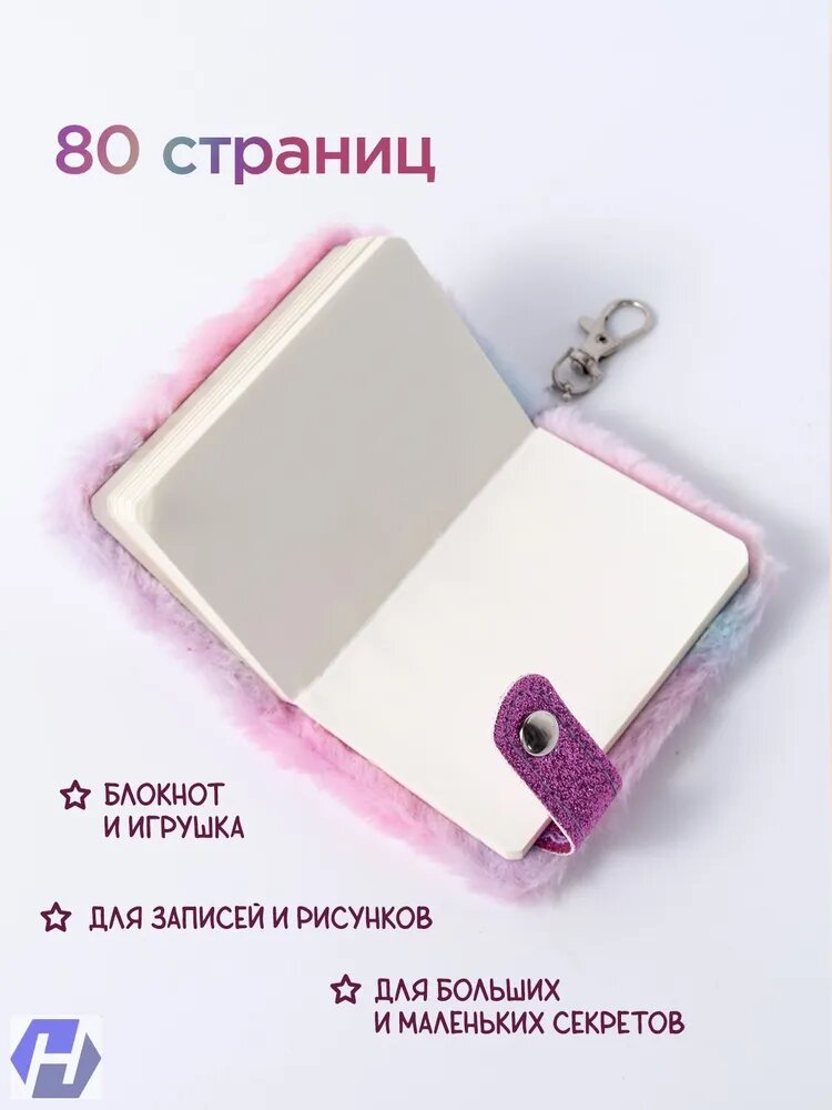 Блокнот A7, листов: 80 — фото 1