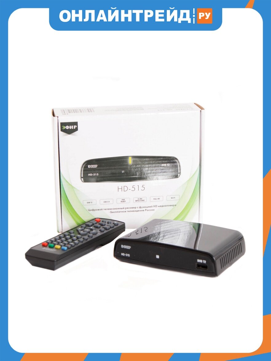 Ресивер DVB-T2 Эфир HD-515