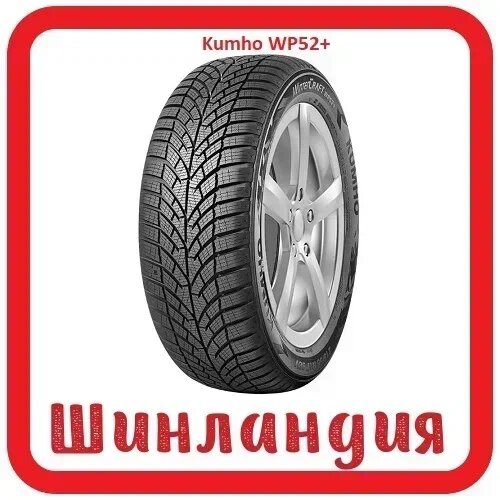 Kumho WP52+ 225/55 R19 103V