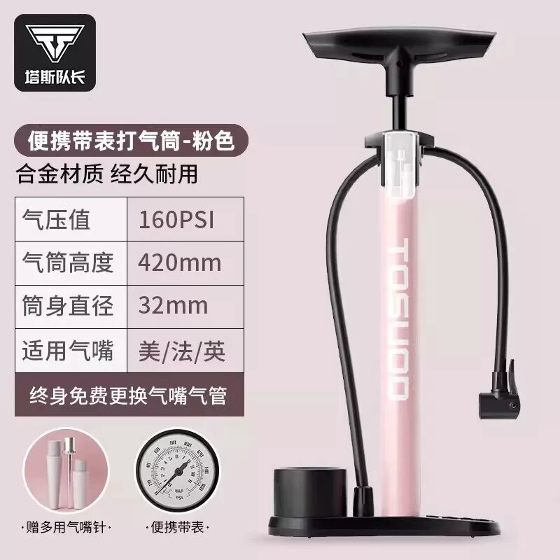 Портативный велосипедный насос с манометром короткий, 160 PSI, простой в использовании для быстрого накачивания шин