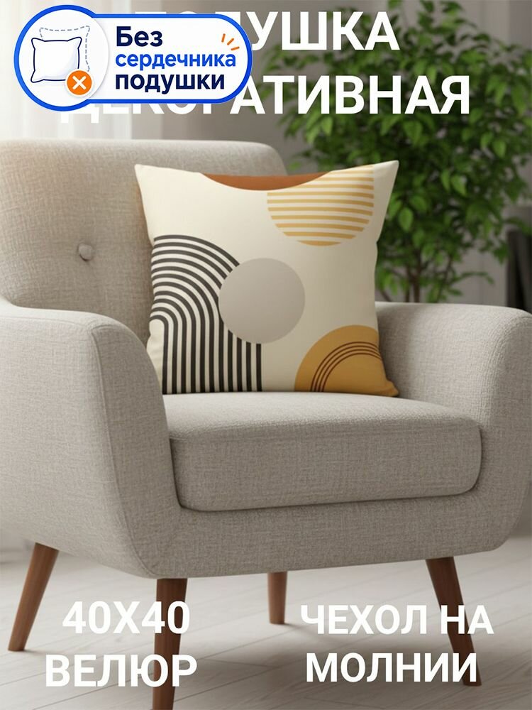 Подушка Дакимакура 45x45 см