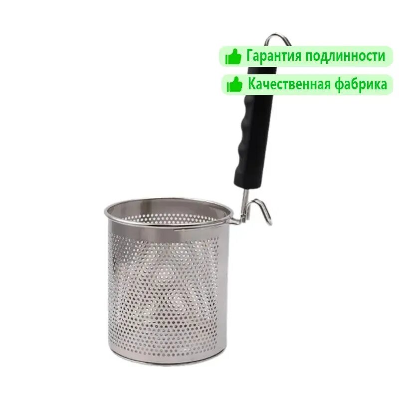 Дуршлаг, диаметр 12.2 см