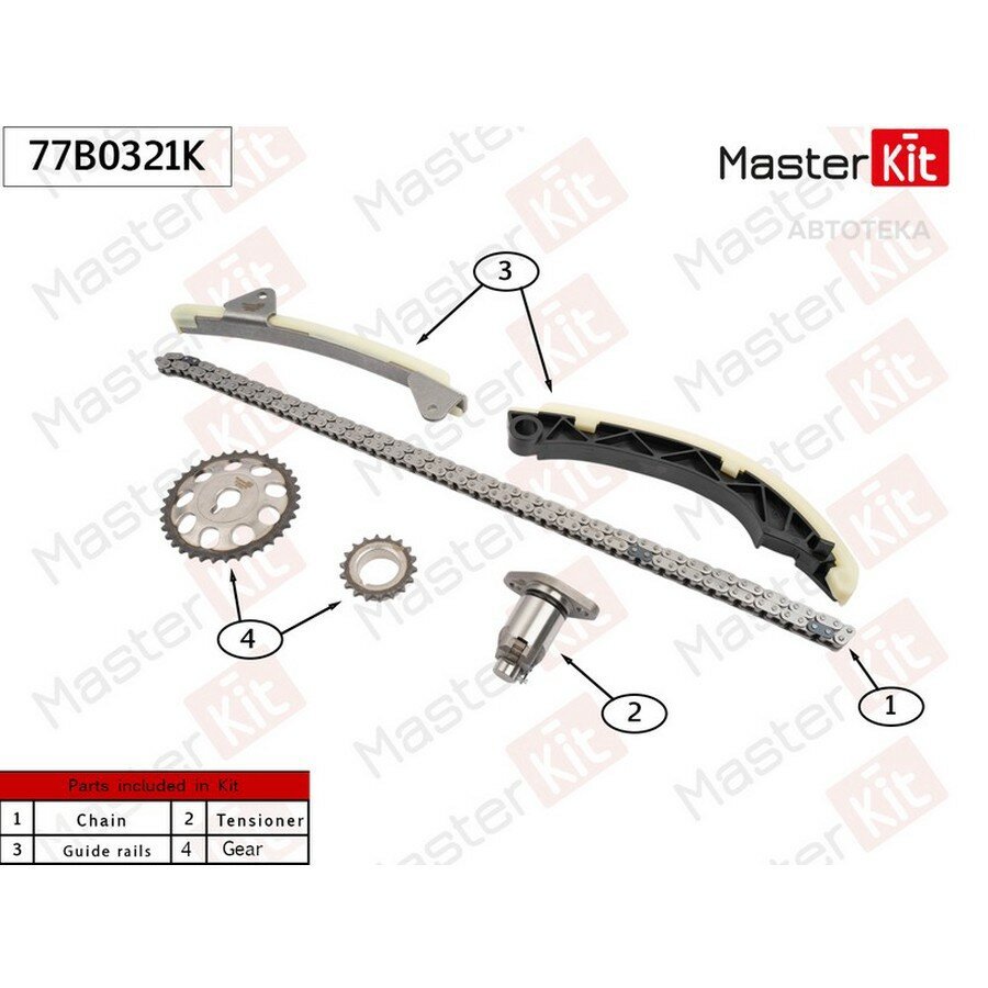 Комплект цепи ГРМ LIFAN LFB479Q1 MASTERKIT 77B0321K