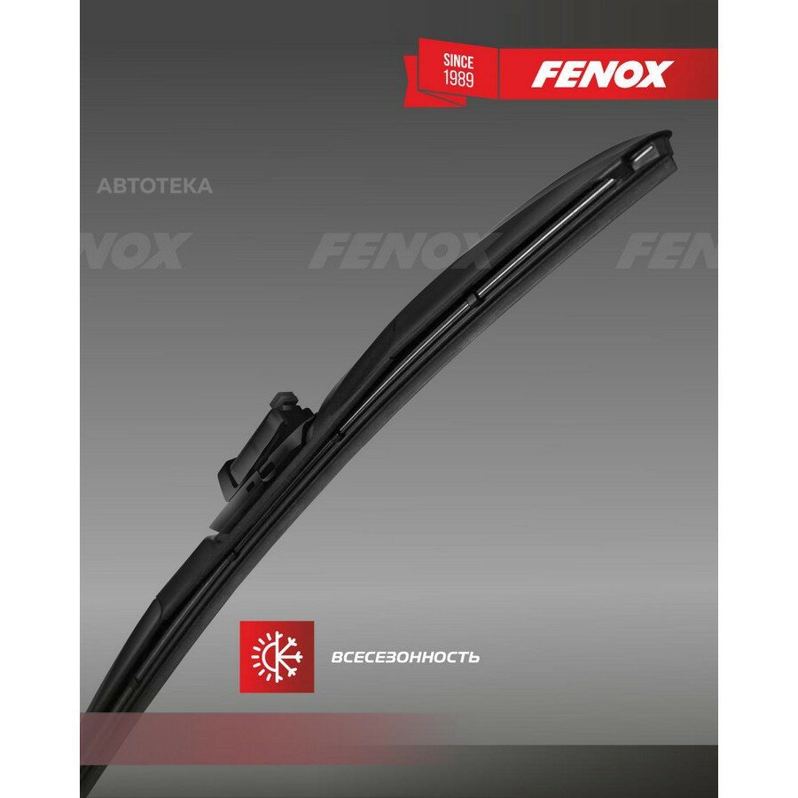 Щётка с/о 500мм 20" Гибридная. Крепление: 15 в 1 FENOX WB50240