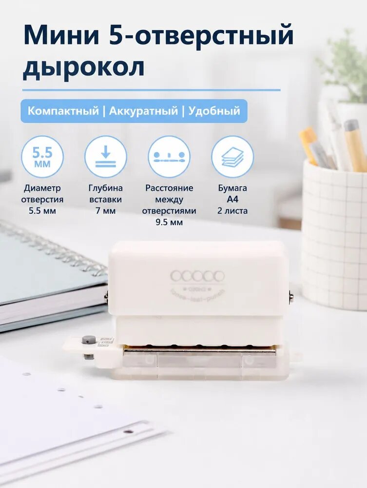 KW-Trio Дырокол 1 шт, до 2 листов