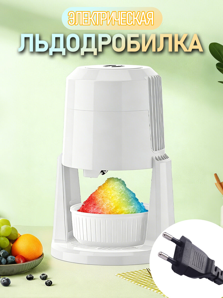 BALASHOV Измельчитель для льда ручной
