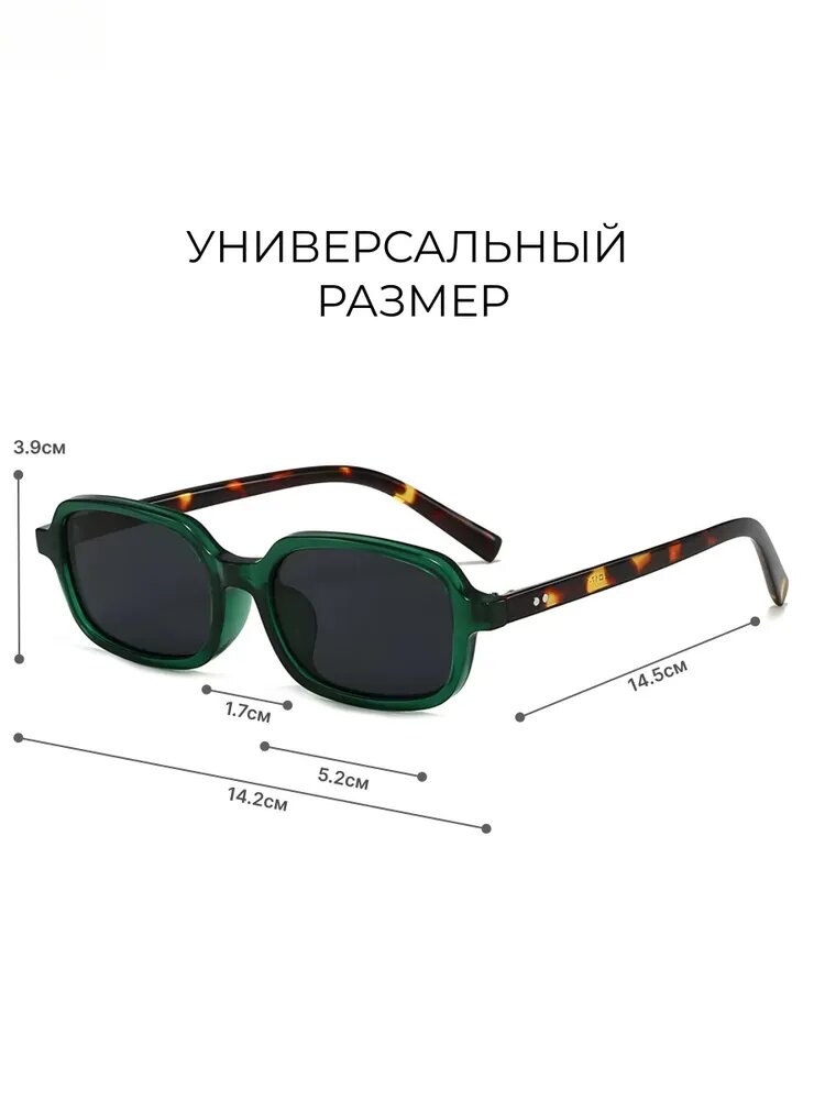 Очки солнцезащитные — фото 1
