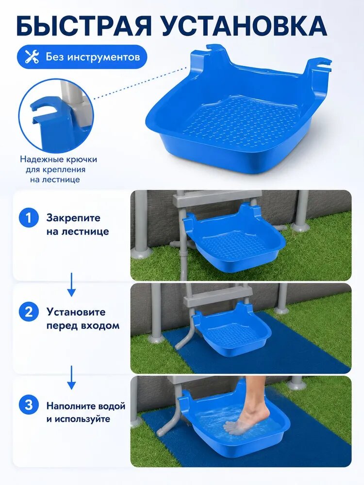 Лестница для бассейна — фото 1