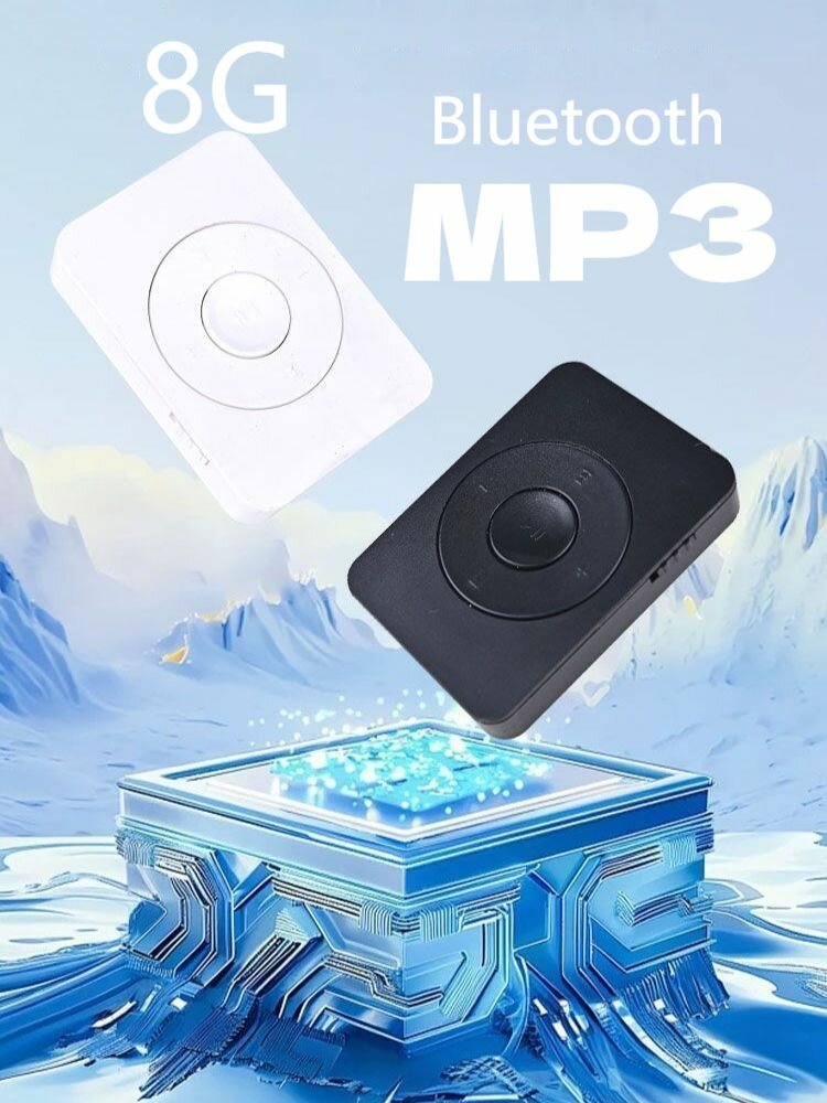 MP3-плеер Gehowesy Bluetooth + динамик 128 ГБ 10 мм 10 часов Идеально для школы, фитнеса и подарков