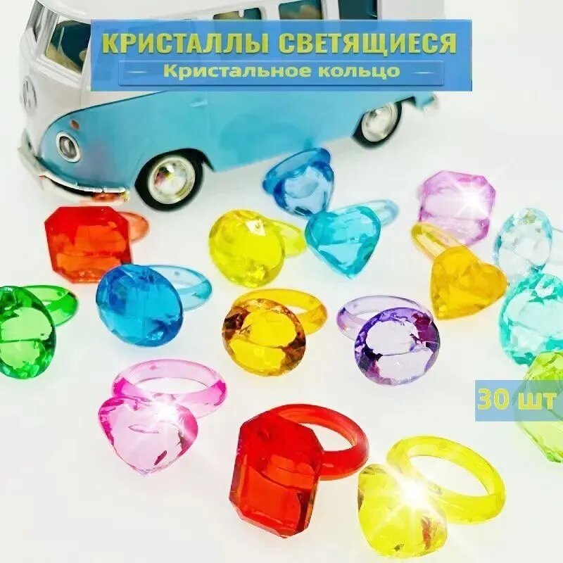 Декоративные кристаллы Собачка, из воздушного шара, 50 шт