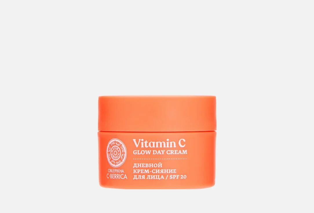 Крем-сияние для лица SPF 20 Natura Siberica C-BERRICA GLOW DAY CREAM