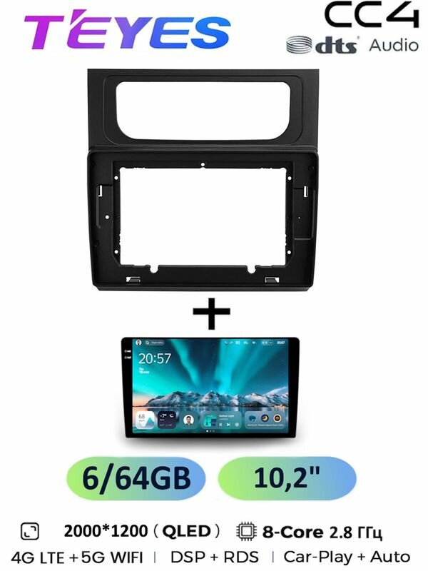 Магнитола Teyes CC4 6/64 Gb 10.2 дюйма Volkswagen Touran 2 1T 2010-2015 8-ми ядерный процессор QLED экран 4G Wi-Fi