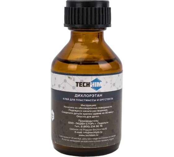 Клей для пластмассы дихлорэтан TECHHIM 40 г (30 мл), 3 шт