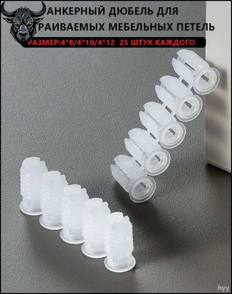 Демпфер мебельный