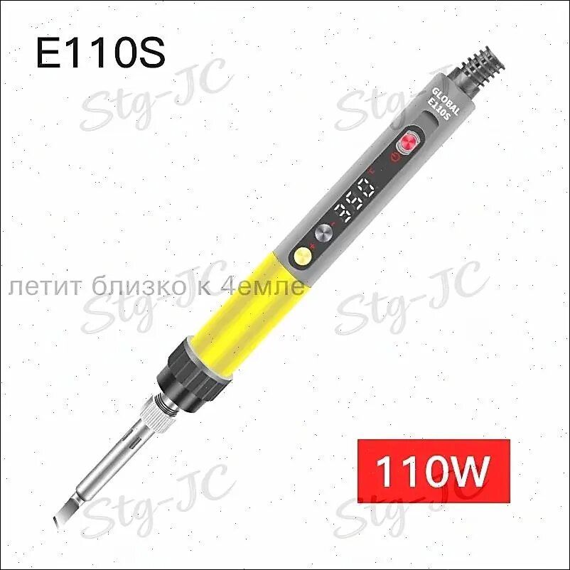 Электрический Паяльник CXG E110S С Функцией Сна Цифровой Дисплей И Регулятор Температуры Для Профессионального Ремонтного Инструмента