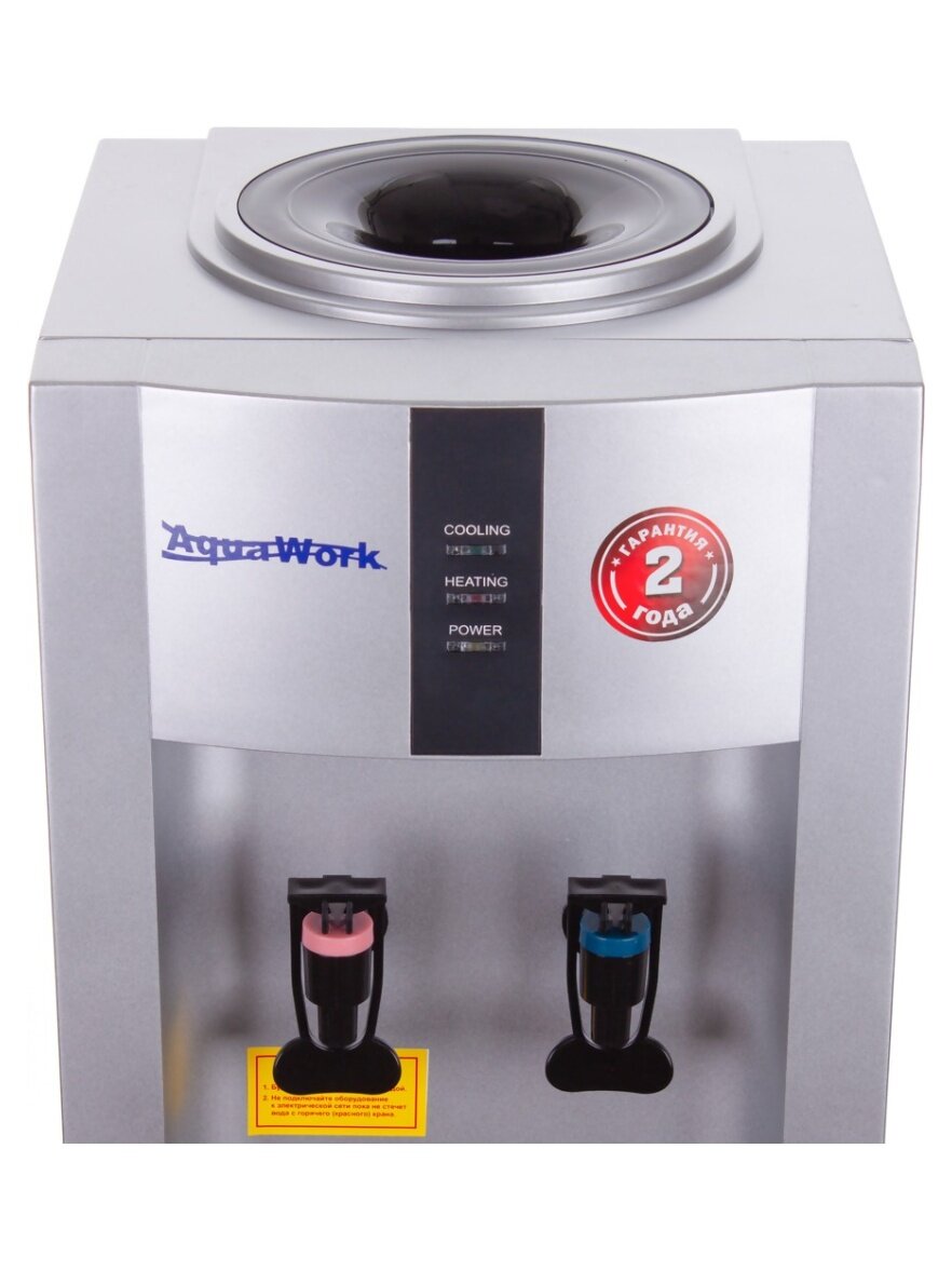 Кулер для воды Aqua Work 16LDR, серебристый