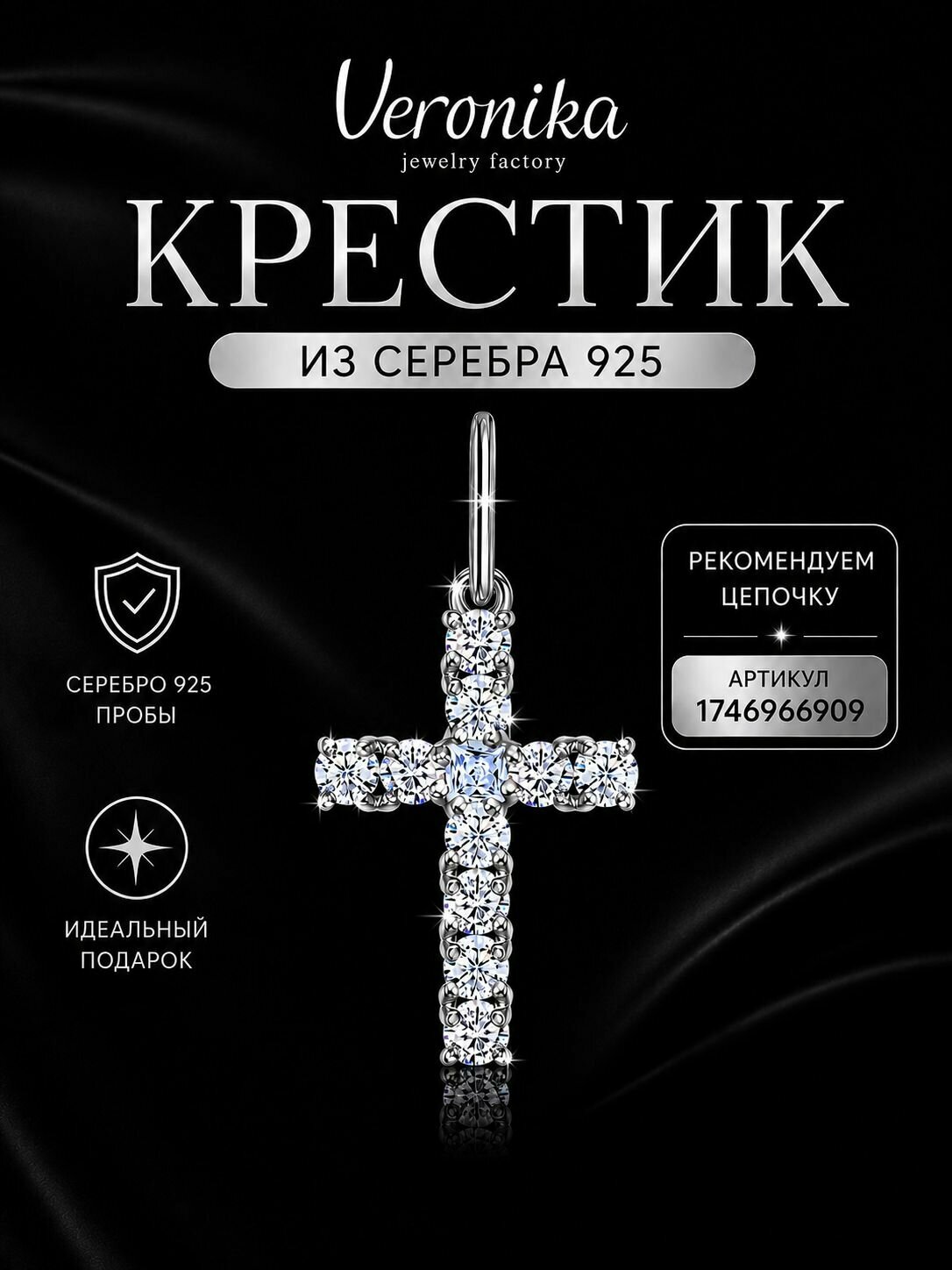 Шарм