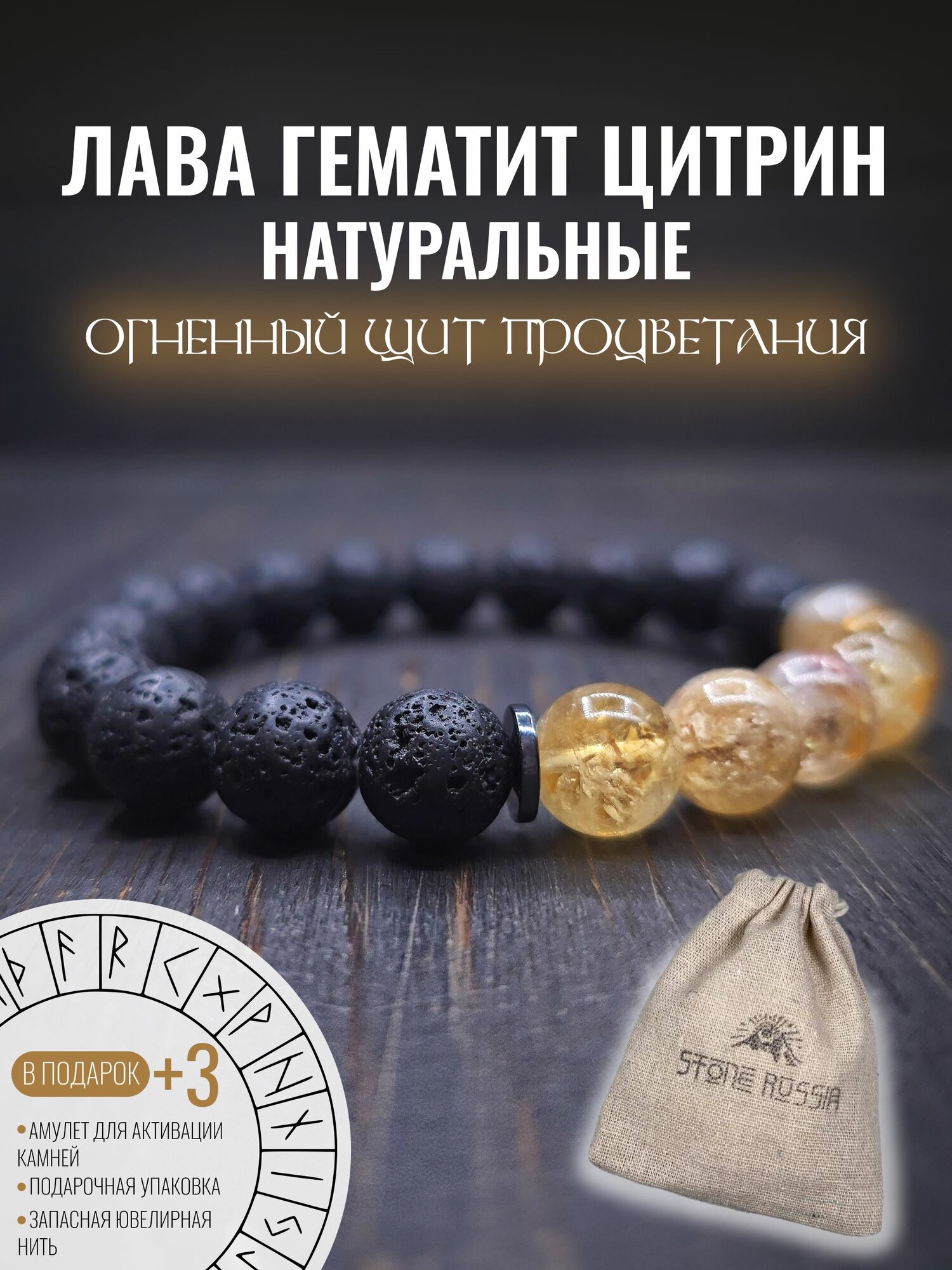 Набор браслетов