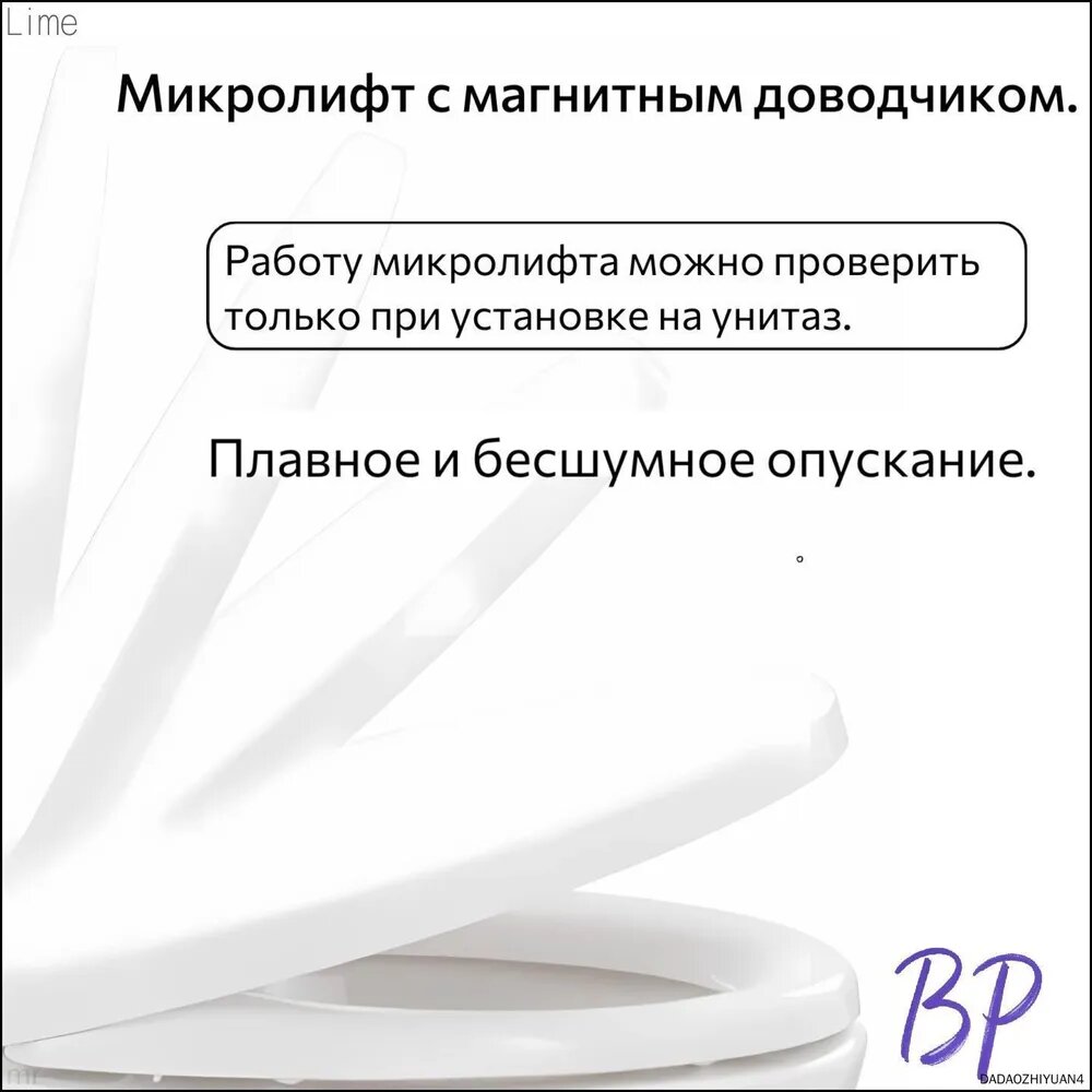 Сиденье для унитаза — фото 1