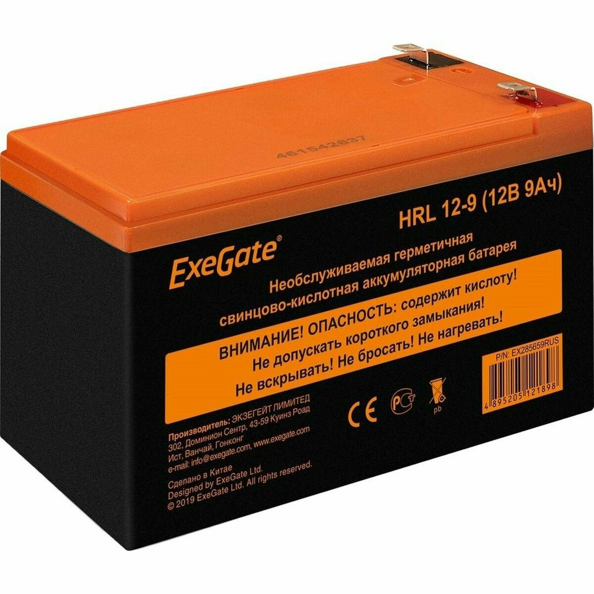 Батарея для ИБП ExeGate HRL 12-9 12 В 9 Ач