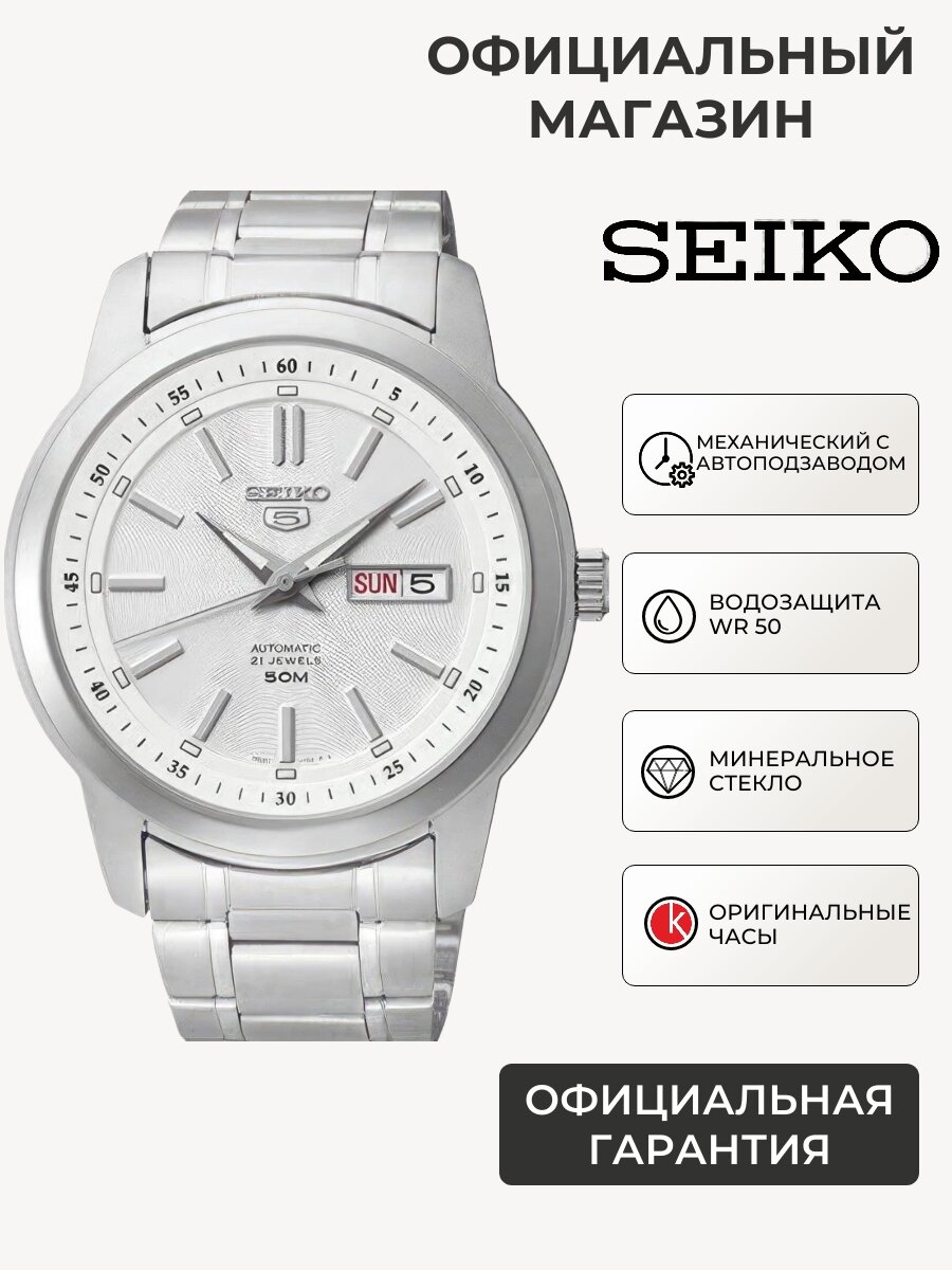 Наручные часы 5 Sports