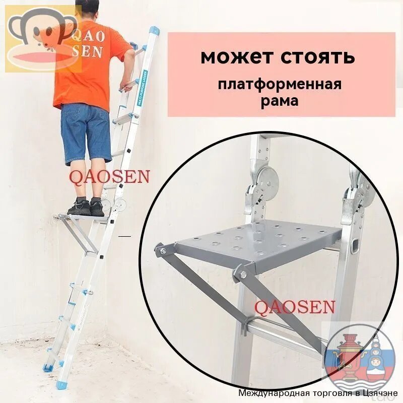 Безопасная полкаплатформа из металла 30x27 см, складная и надежная, для размещения инструментов на стремянке