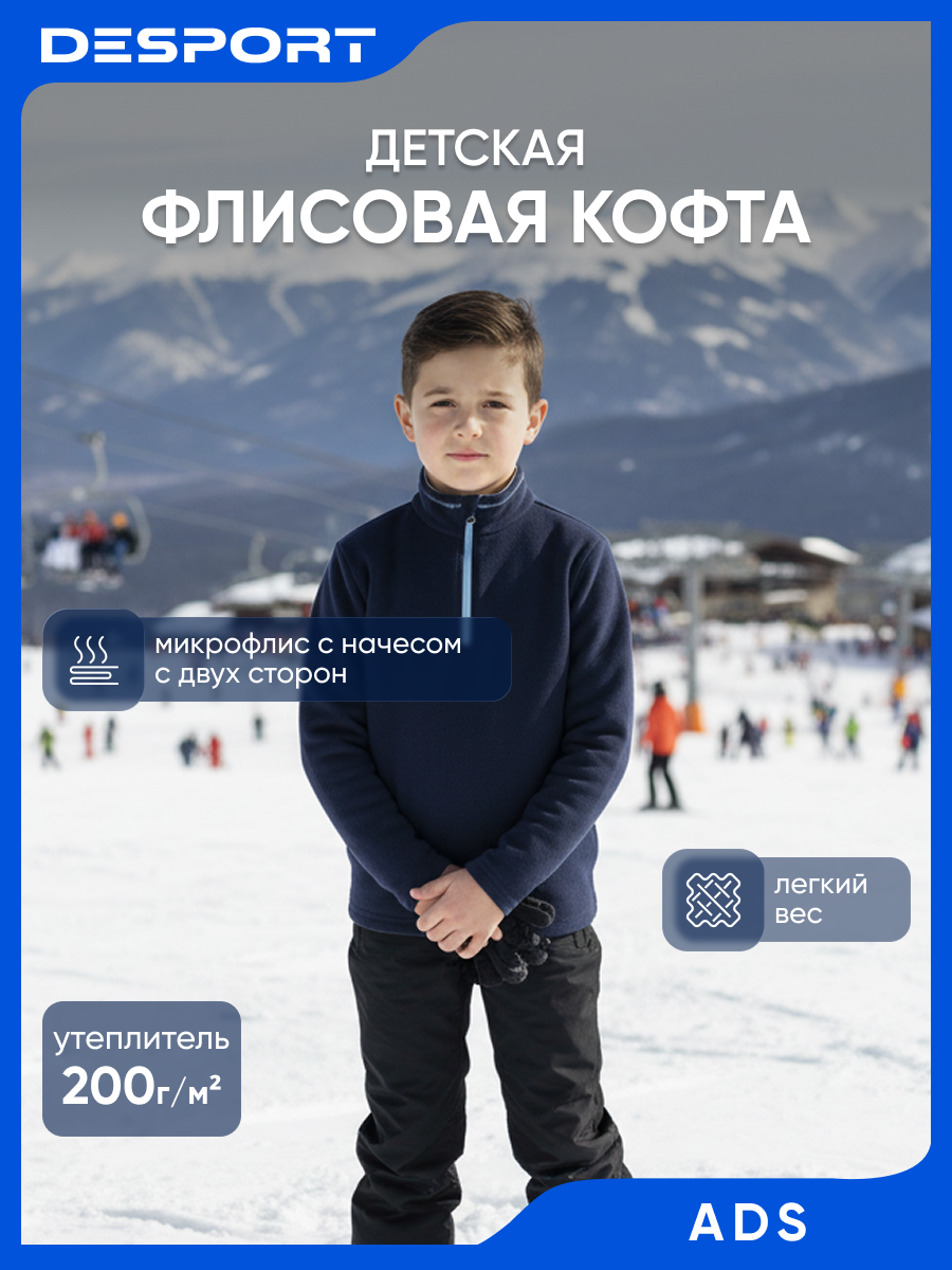 Толстовка
