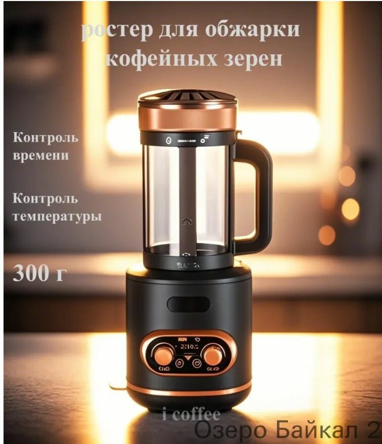 Кофеварка кофеварка рожковая с капучинатором