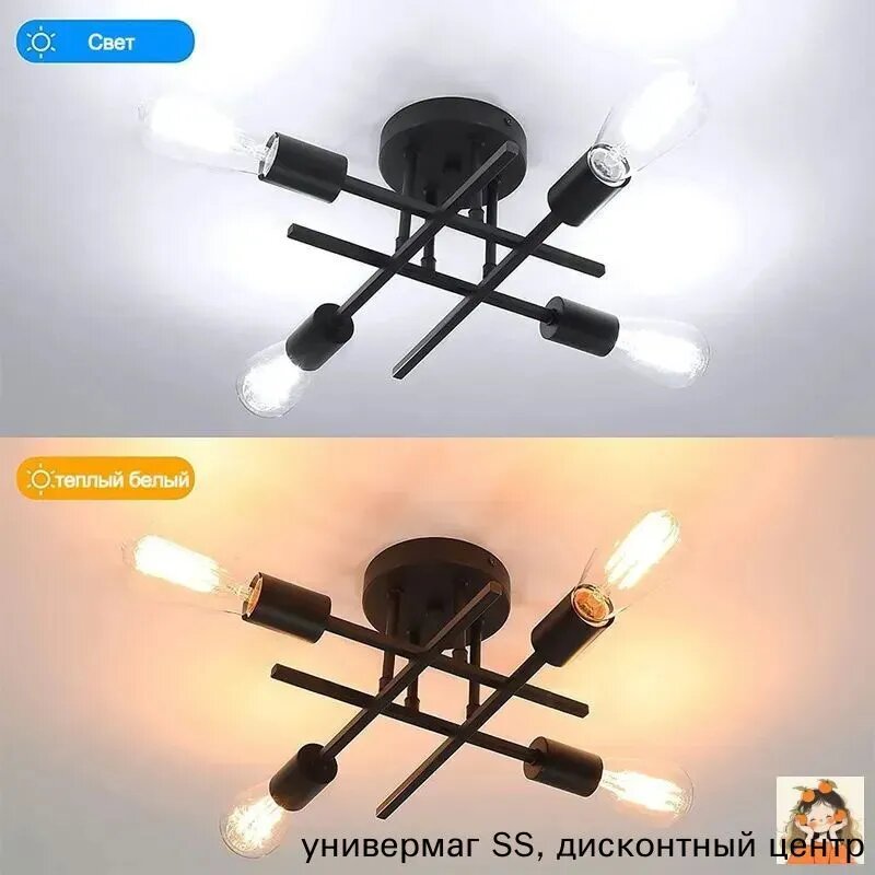 Люстра, E27, 60 Вт — фото 1
