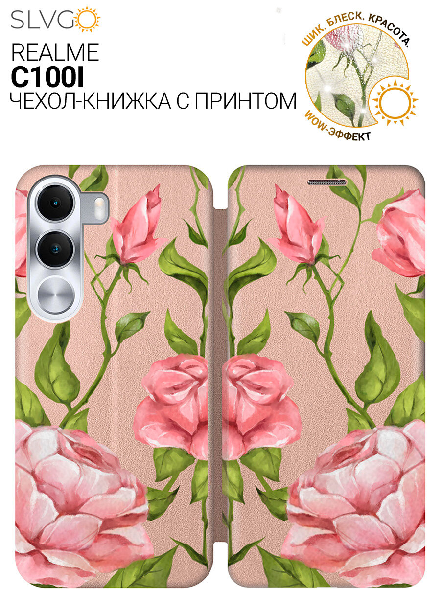 Чехол-книжка на Realme C100i / C100x с принтом Удивительные розы, bkg