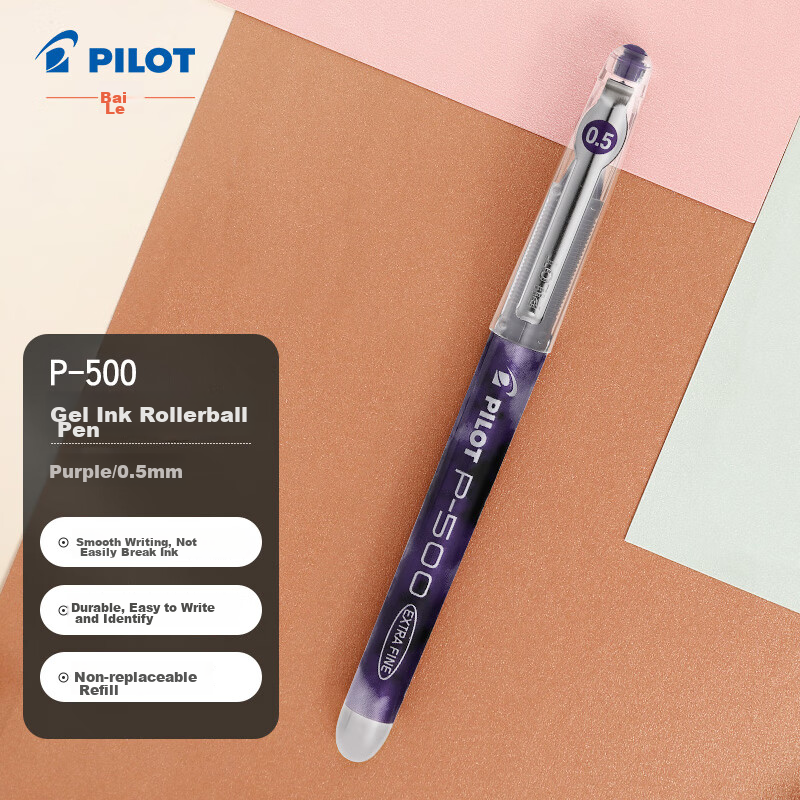 PILOT P500 0,5 мм гелевая ручка фиолетовая одна штука для студентов офиса и экзаменов Цвет：Фиолетовый, одна штука