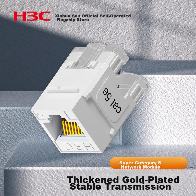 Модуль H3C CAT5E Сетевой Разъем RJ45 Женский Панельный Разъем с Золотым Покрытием Утолщенный Дизайн Модель：Модуль сети